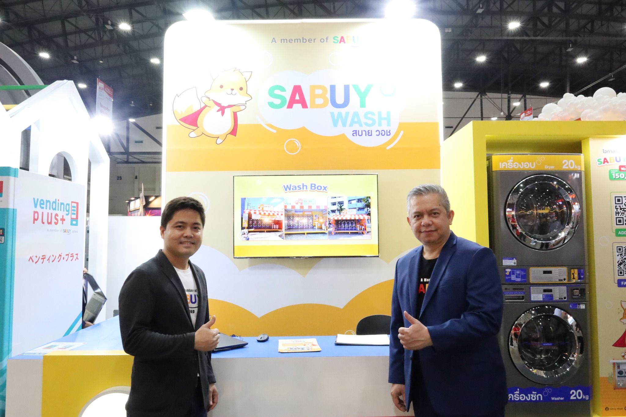 สบาย วอช งาน Smart SME Expo 2023 - sabuywash